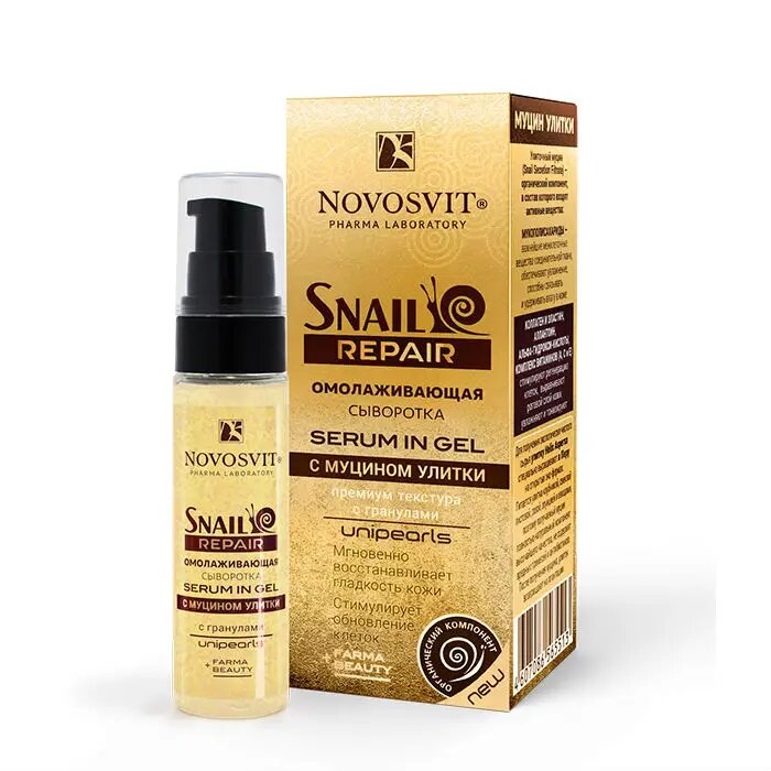 Novosvit Сыворотка омолаживающая serum in gel с муцином улитки 30 мл 1 шт
