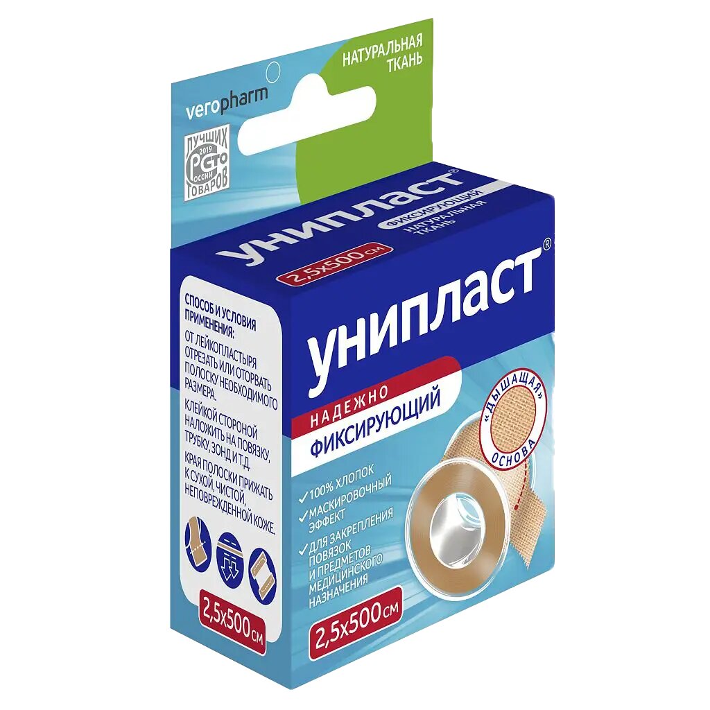 Лейкопластырь Унипласт фиксирующий на тканевой основе 2.5х500 см 1 шт