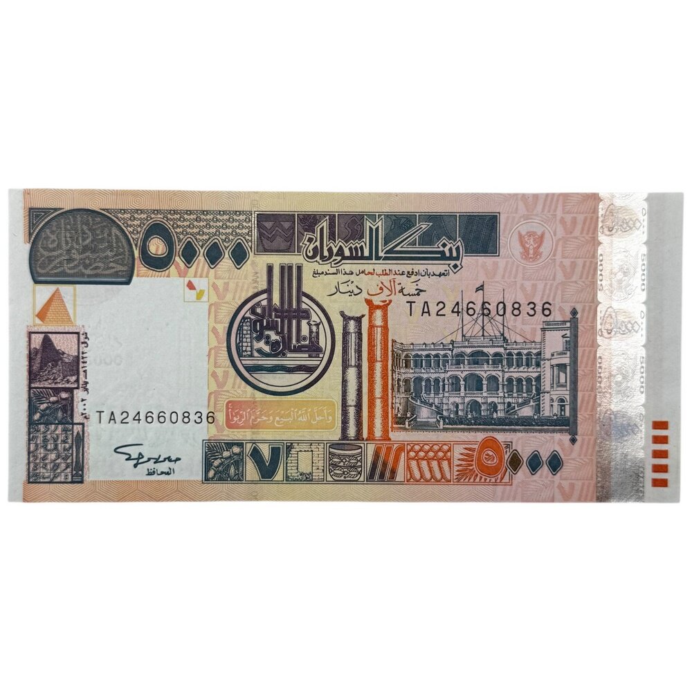 Судан 5000 динаров 2002 г. (Серия TA)