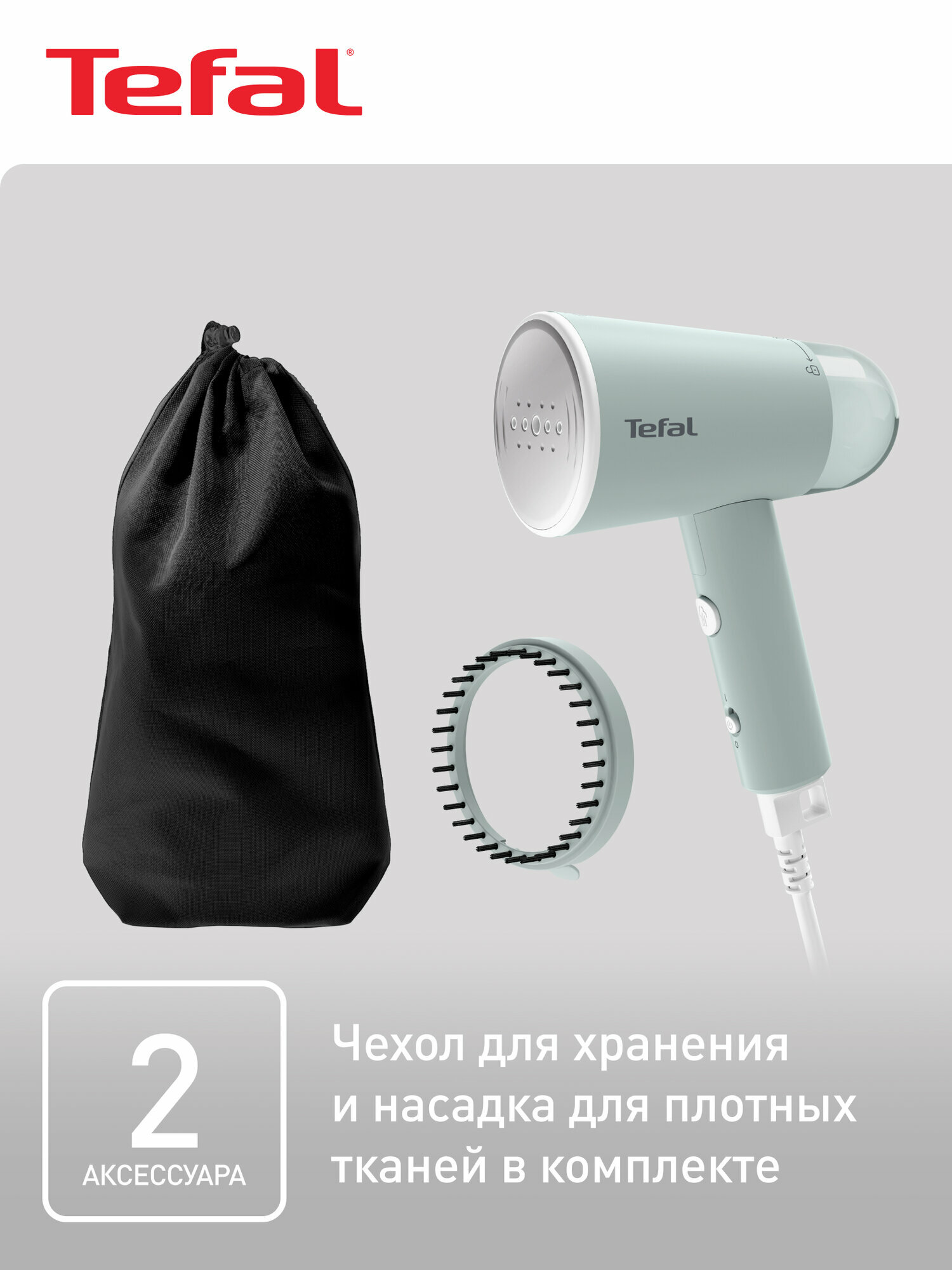 Ручной портативный отпариватель Tefal Origin Travel DT1034E1, складной, дорожный, 1200 Вт, зеленый/белый