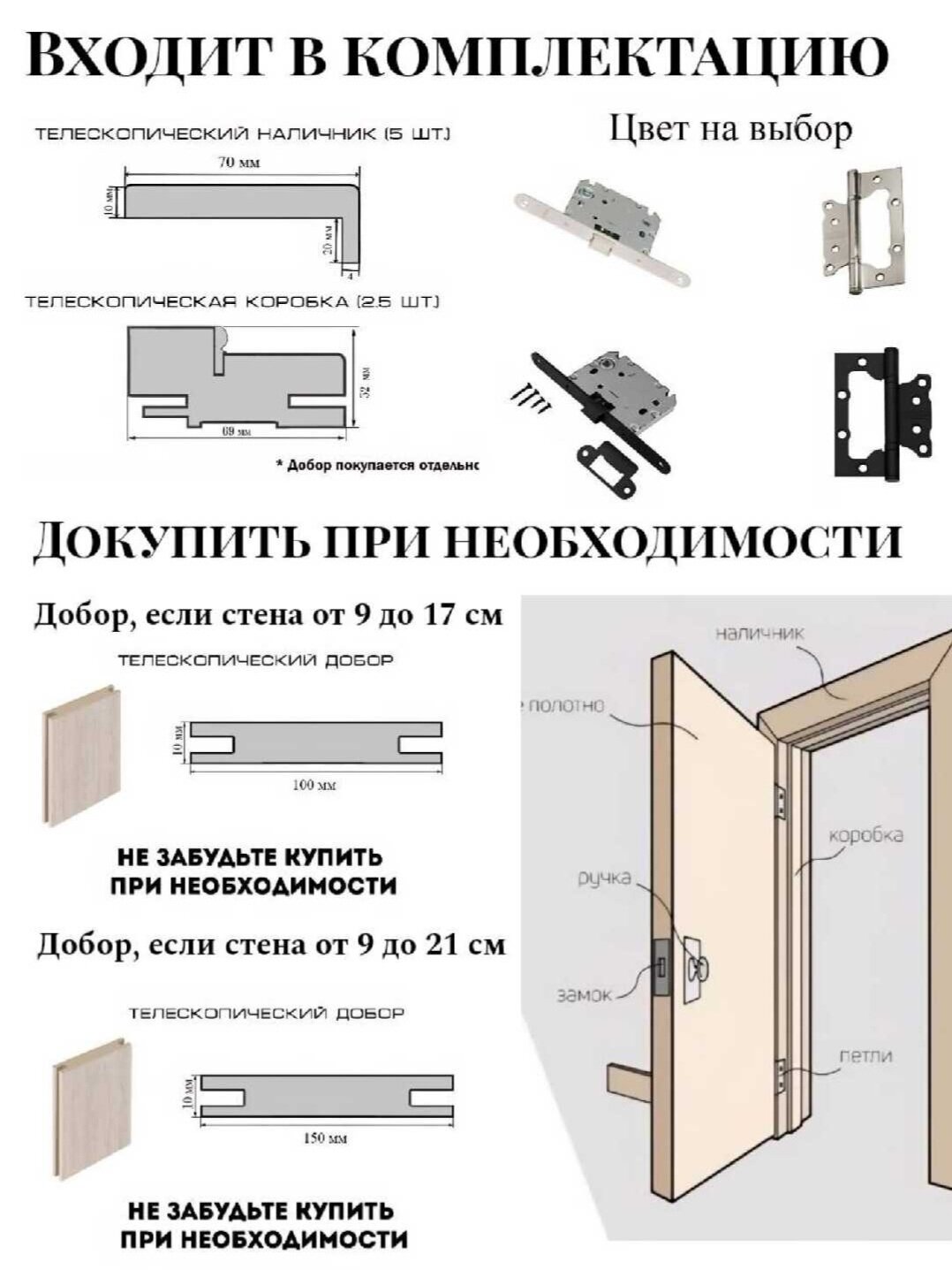 Дверь межкомнатная "Лагуна", комплект с коробкой и наличниками, 800*2000, цвет "капучино", петли и замок в подарок — фото 1