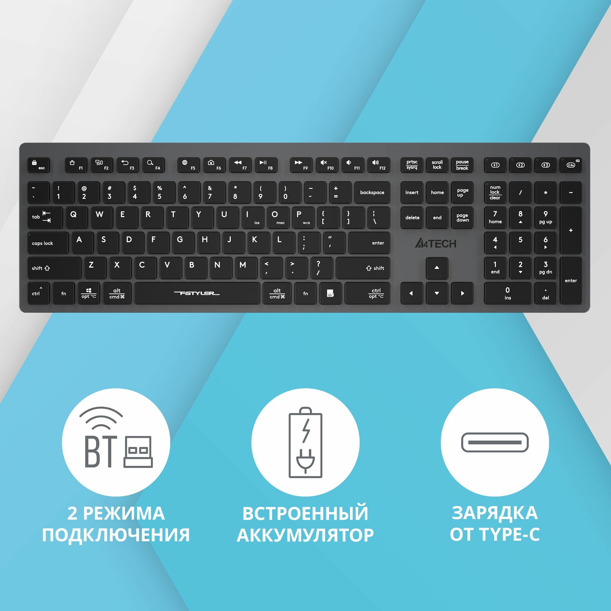 Клавиатура FBX50C для ПК, беспроводная, ножничная, 109 кнопок, подсветка