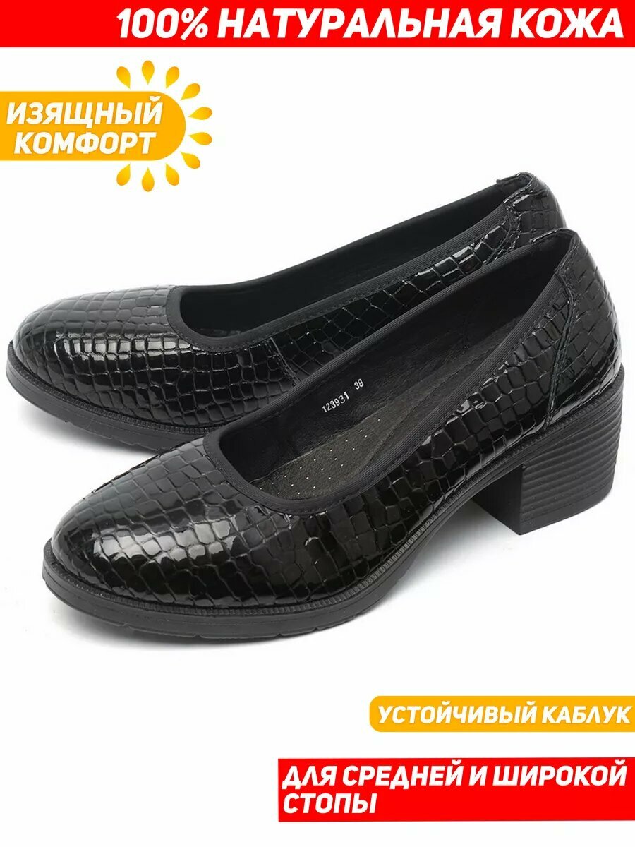 Туфли натуральная кожа 