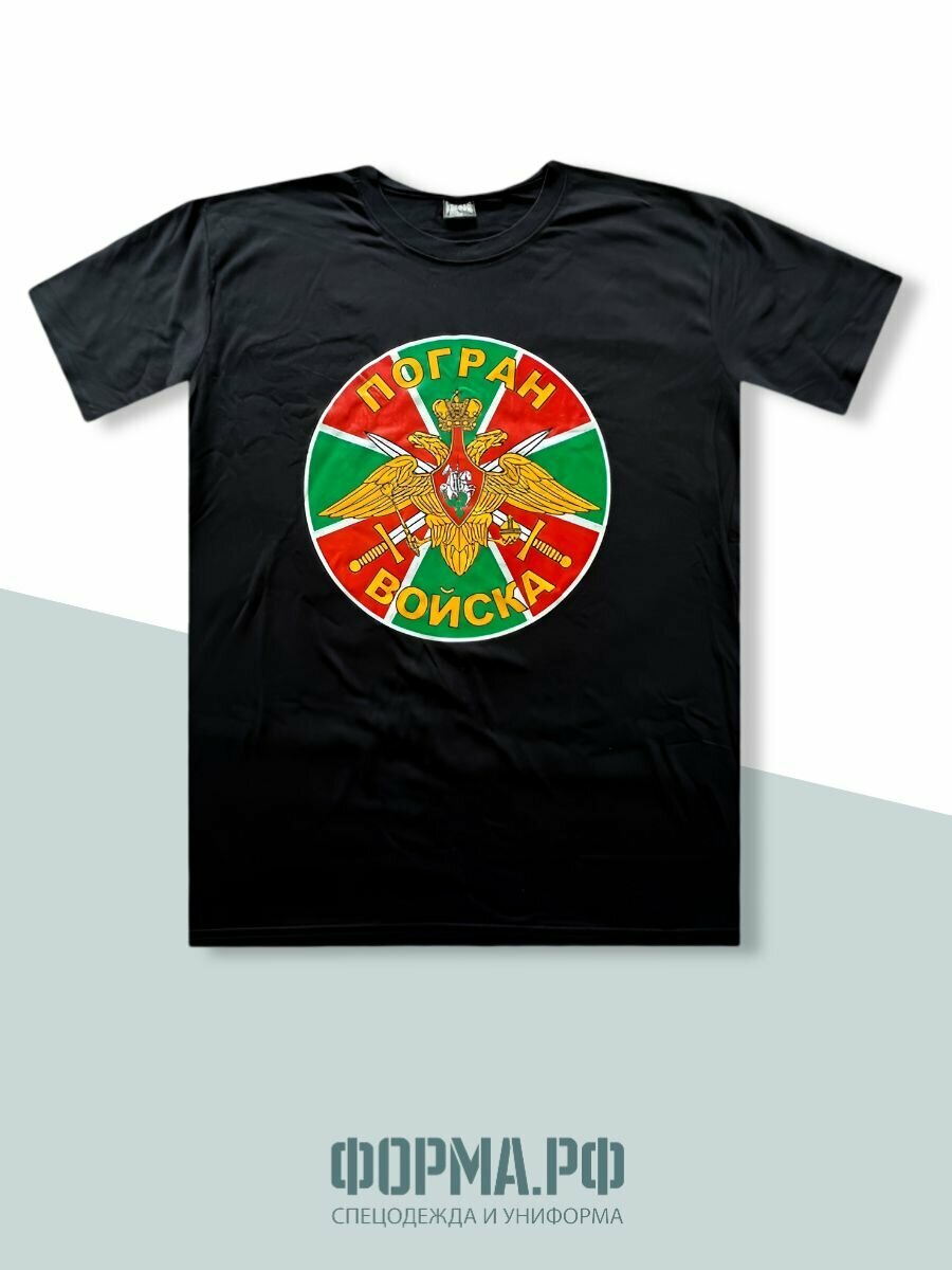 Футболка спортивная