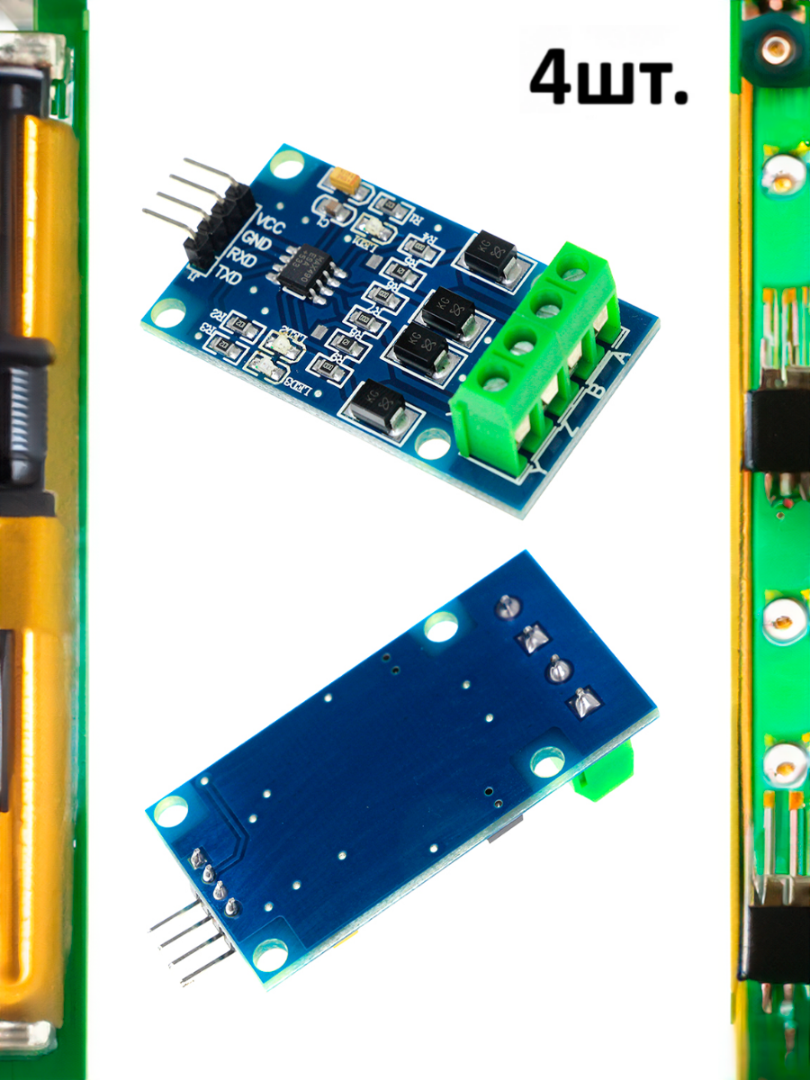 Конвертер TTL-RS422 на базе MAX490 для Arduino 4шт.