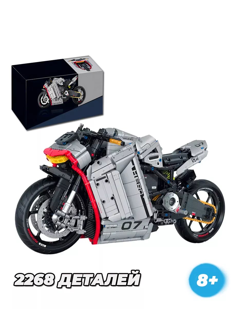 Конструктор Technic мотоцикл гоночный SR-X для мальчиков, совместим с лего