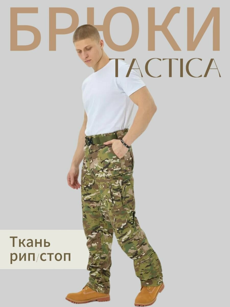 Брюки карго Базовая коллекция