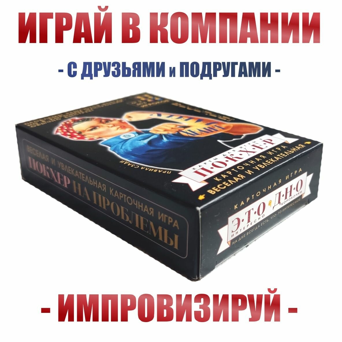 Карты для игры в Покхер — фото 1