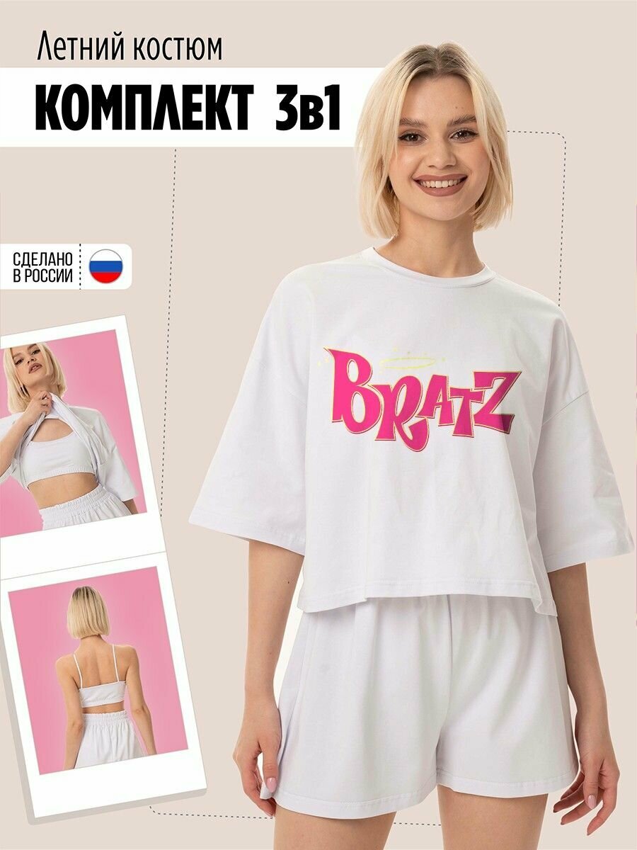 Комплект одежды Костюм тройка