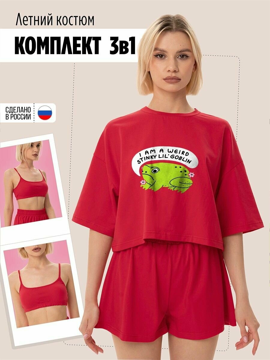 Комплект одежды Костюм тройка