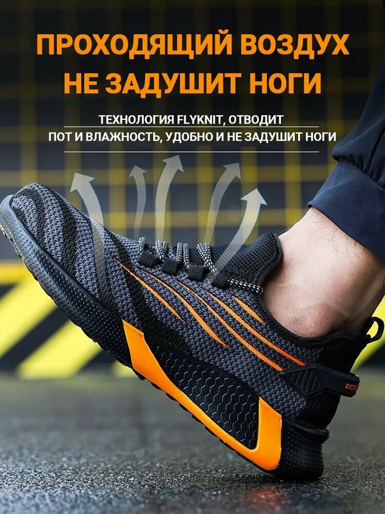 Know Easyx Ботинки рабочие стандартный классический вариант базовой серии — фото 1