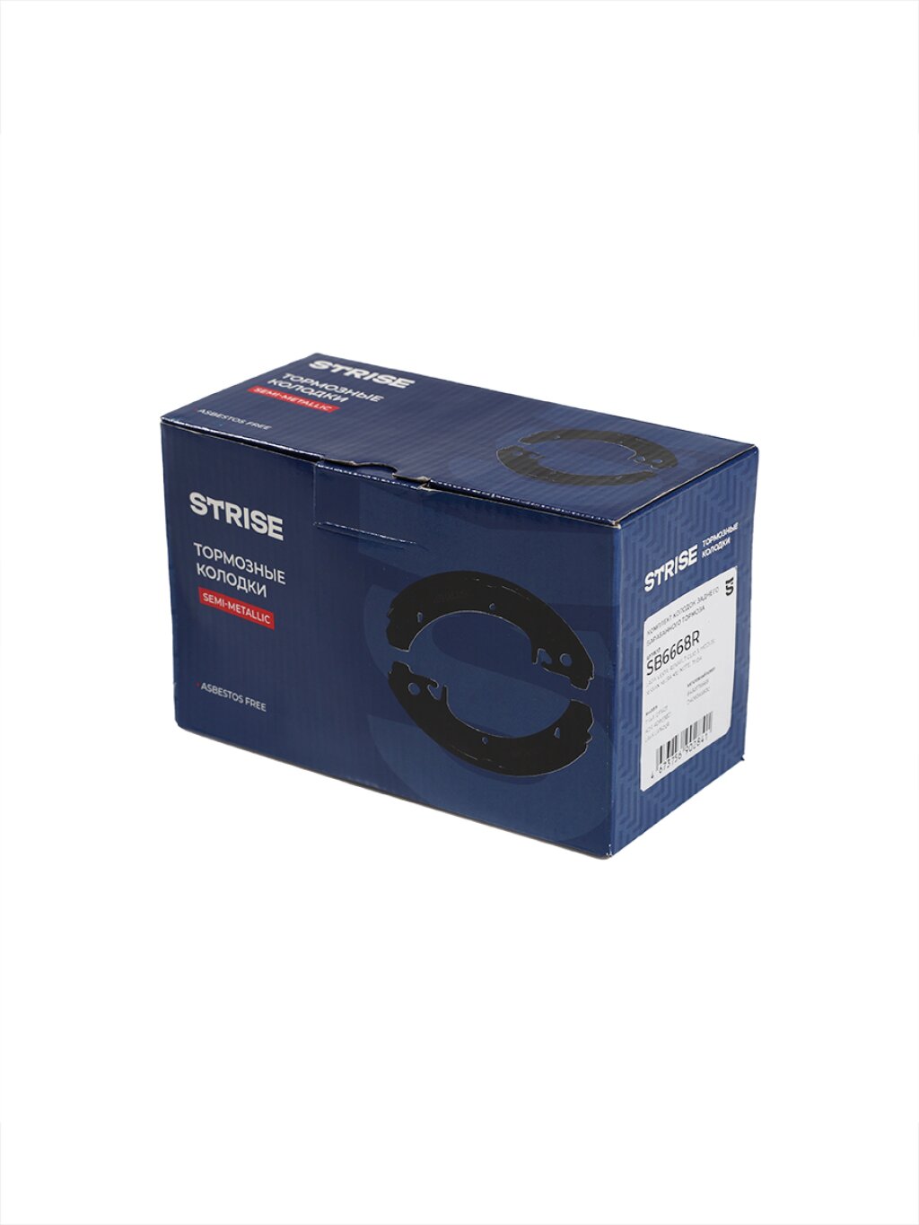 Колодки тормозные барабанные задние для а/м Lada Vesta STRISE