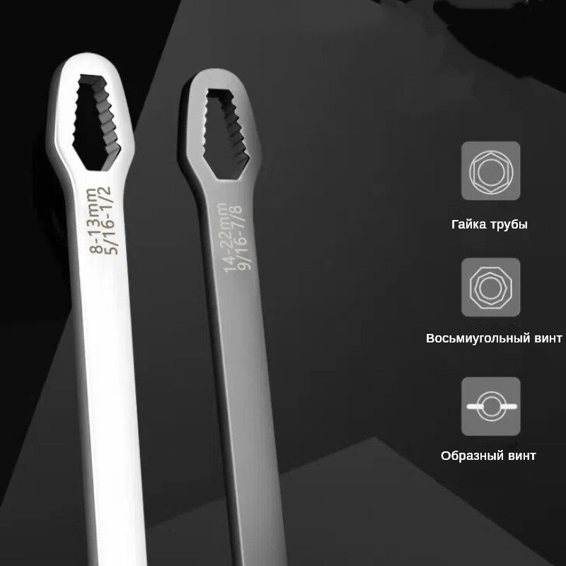 Монтировка с двумя головками, из углеродистой стали, 270 мм, подходит для рабочих размеров 8-22 мм, 2 шт