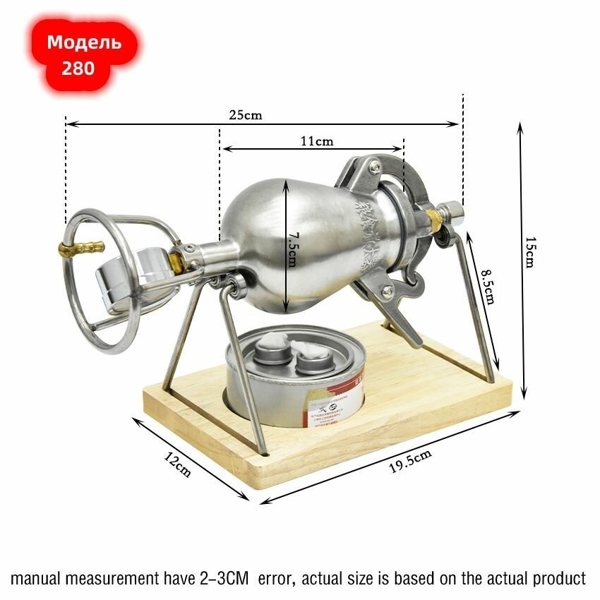 Мини-машина для попкорна, ручной усилитель зерна, 280 Модель Предохранительный клапан