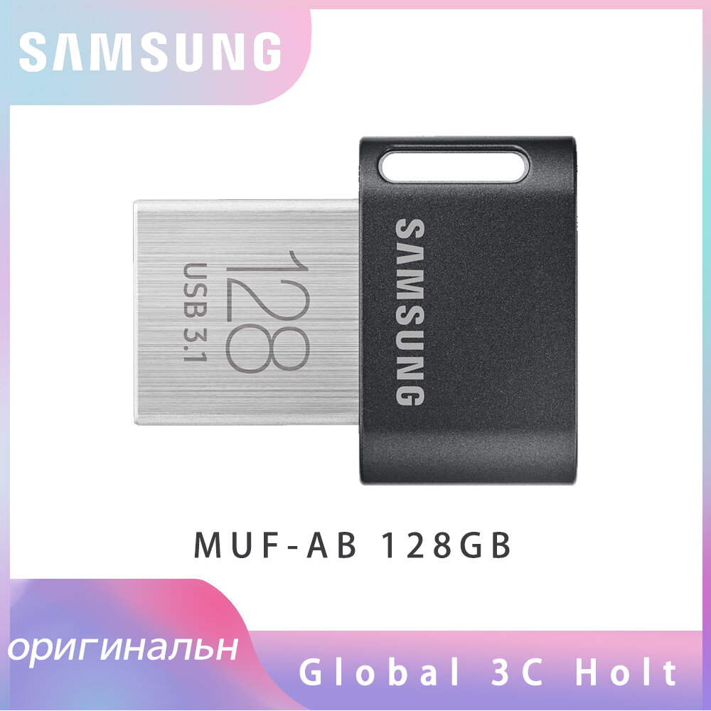Флеш-накопитель Samsung 128Gb USB3.1 Fit Plus Черный (MUF-128AB/ APC)