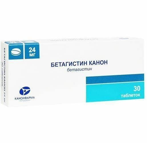 Бетагистин, таблетки 24 мг (Канонфарма), 30 шт.