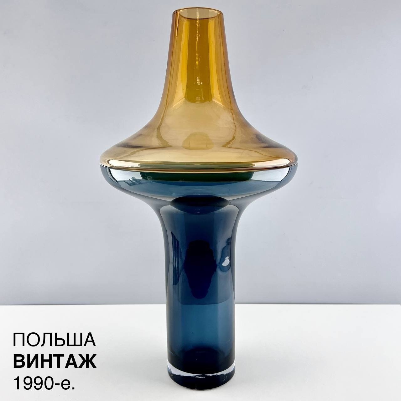 Винтажная двухчастная ваза "Global Views" из серии "Amber Cobalt". Цветное стекло. Польша, 1990-е.