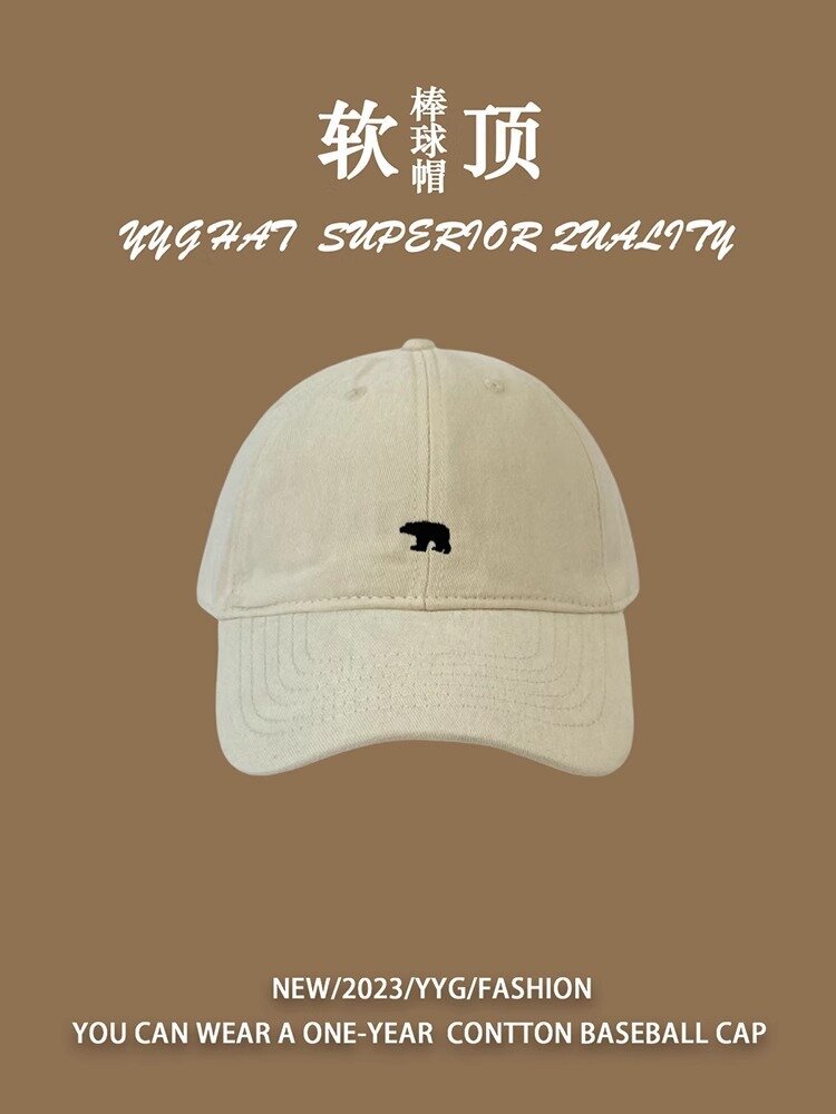 Бейсболка, унисекс, матовый белый медведь-бежевый, регулируемая окружность головы