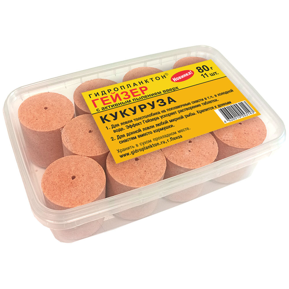 Технопланктон Гидропланктон Гейзер 80г х 11шт. в контейнере Кукуруза