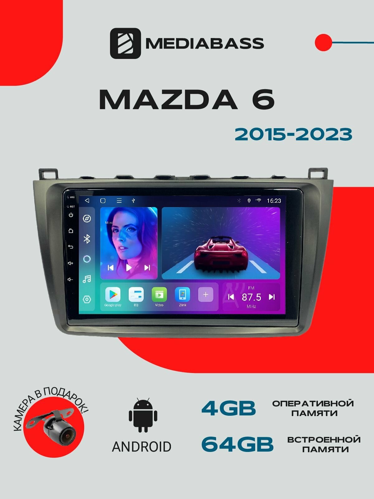 Магнитола Android 13 Mazda 6 1/2/3 - рест. 2015-2023 (замена шайбы), 4/64GB, DSP, 4G модем, Мазда 6 / Мультимедиа + переходная рамка