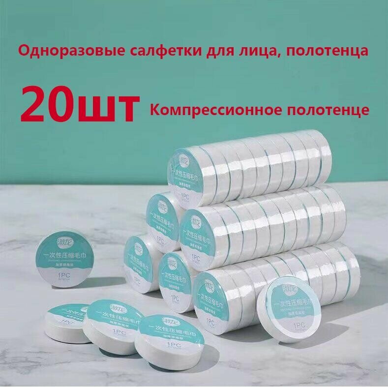 Полотенце для лица, рук