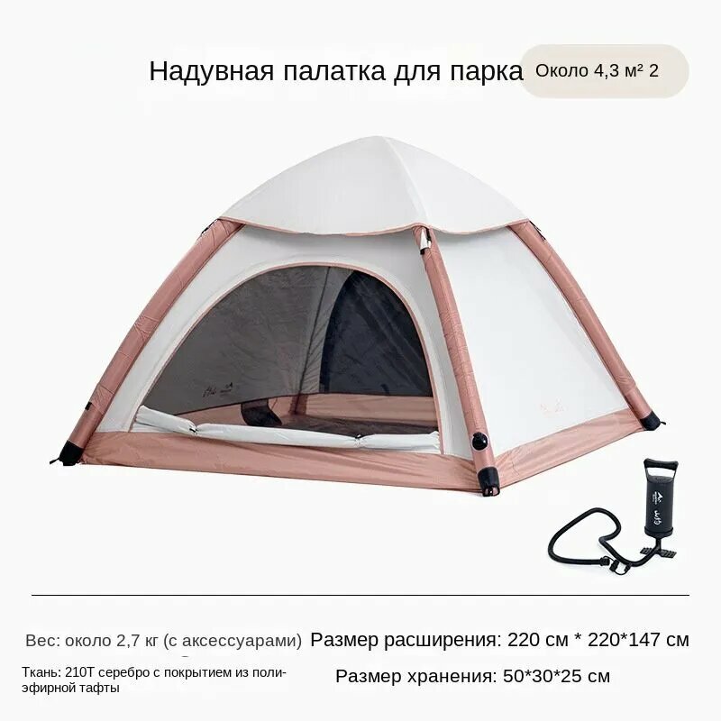 Палатка 4-местная — фото 1