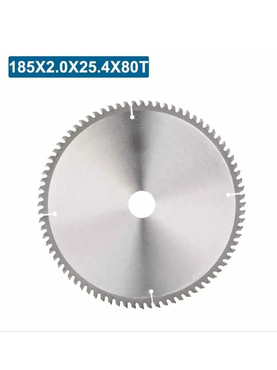 Пильный диск по алюминию 185 мм 80 зубов, посадочный диаметр 25.4 мм, по металлу для быстрая и точная резка