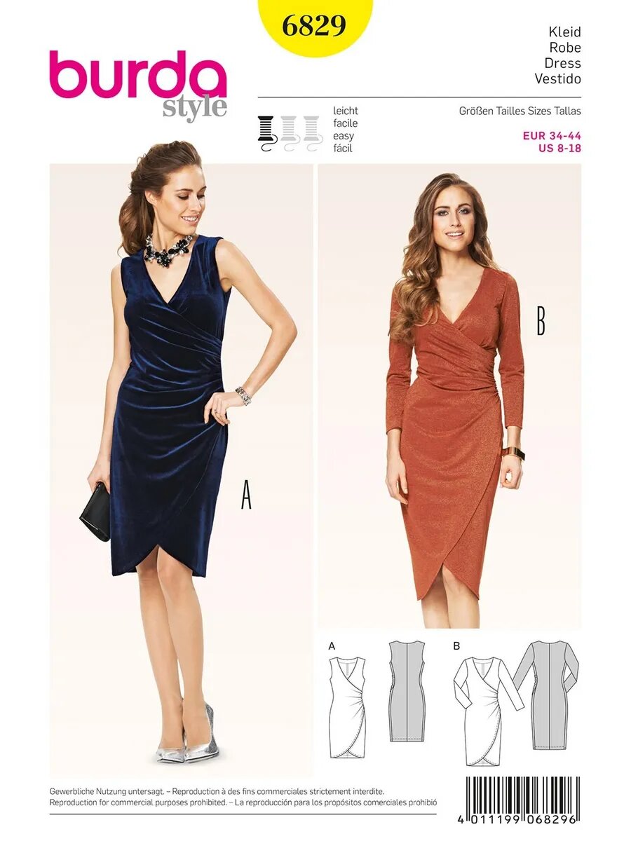 Выкройка платья