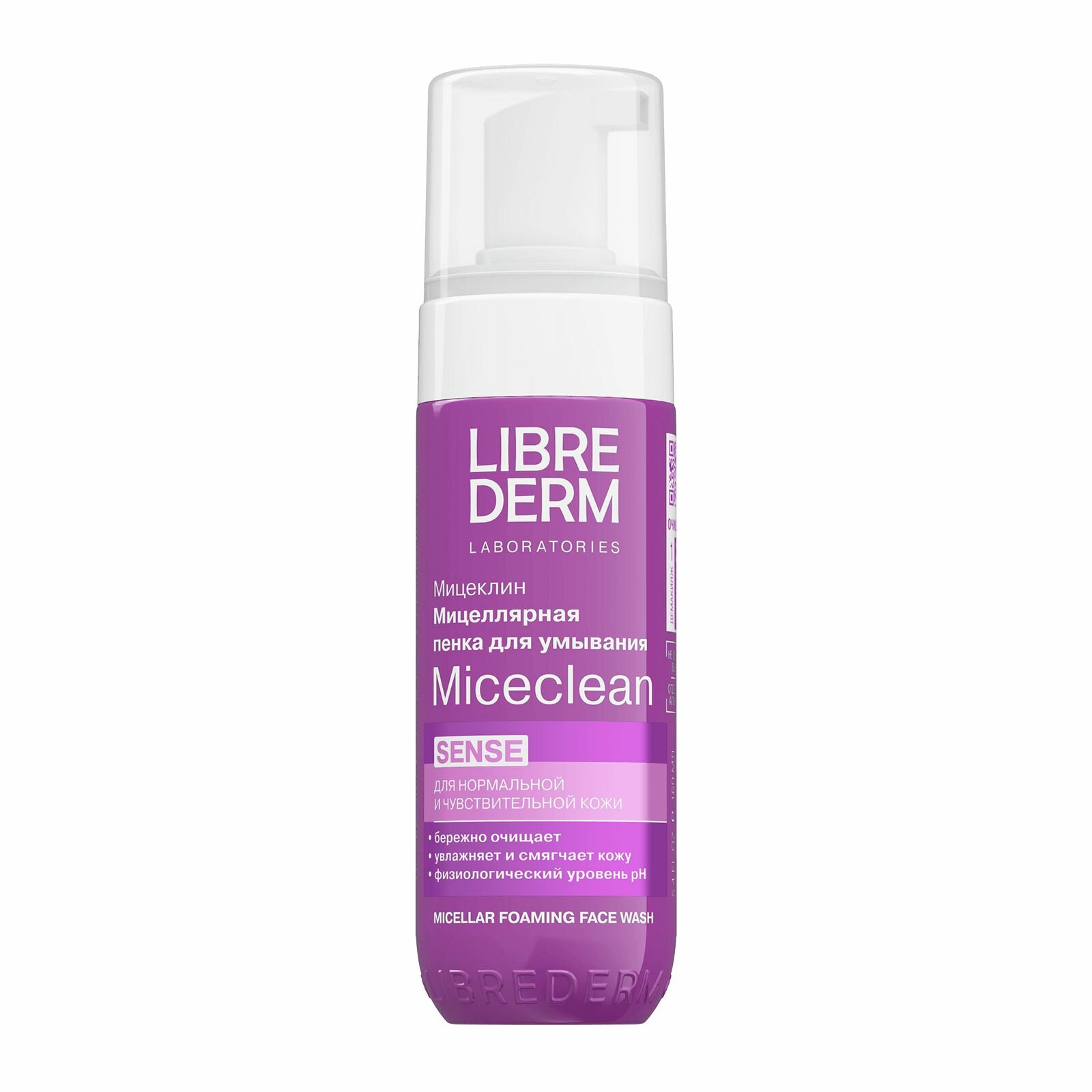 Либридерм Miceclean мицеллярная пенка для умывания 160 мл /Librederm