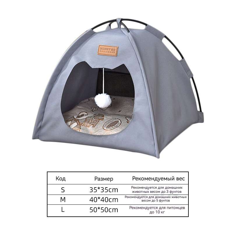 Палатка для домашних животных, кошка. Маленькая собачка, складная, светло-голубая, М