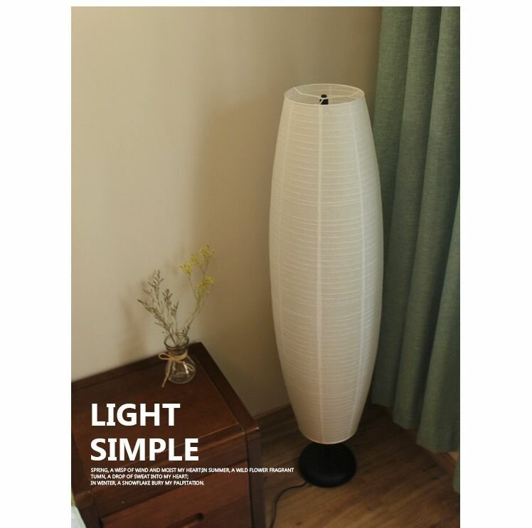 Бумажный абажур для прикроватной лампы