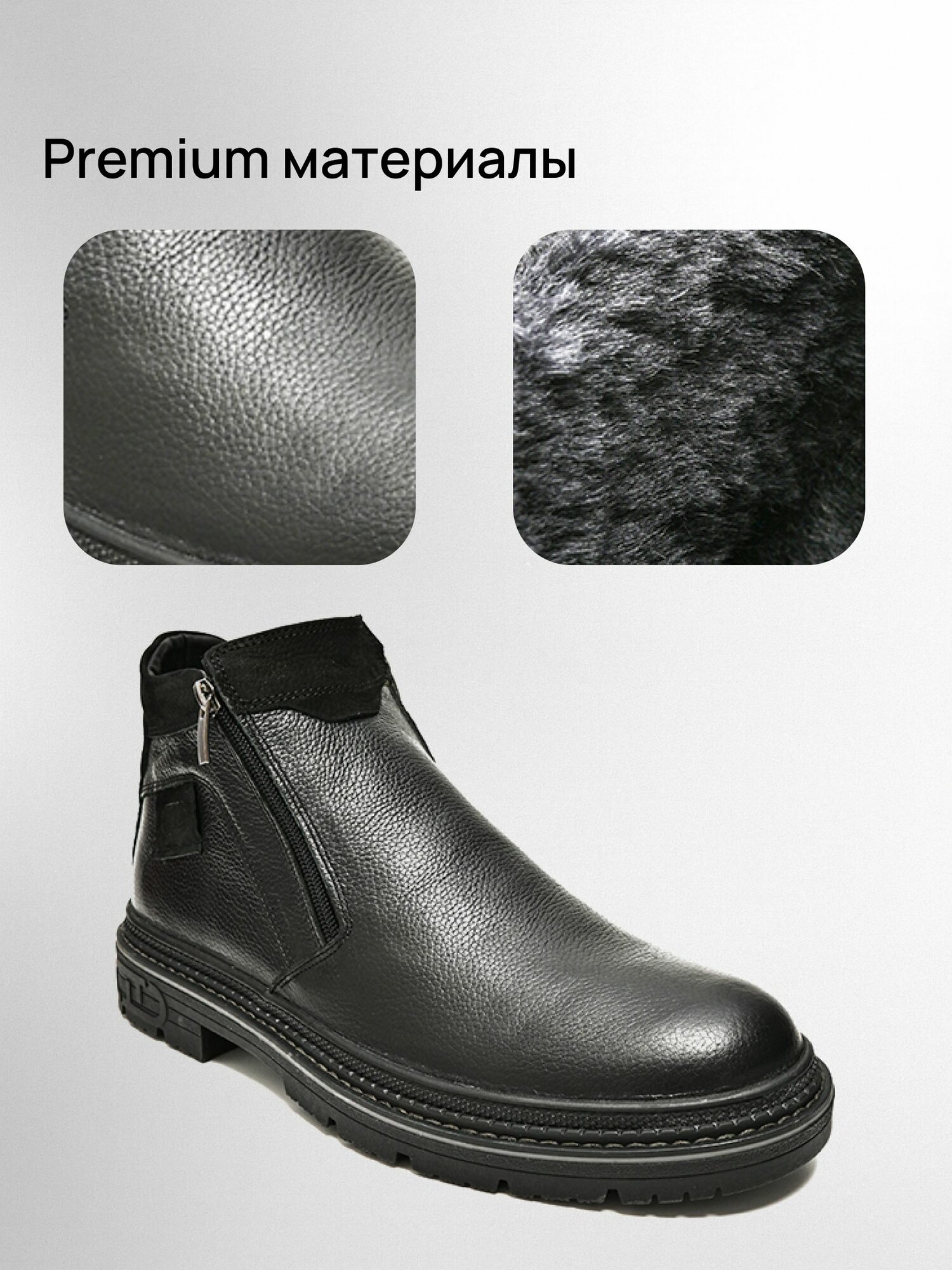 Ботинки Зима 2026