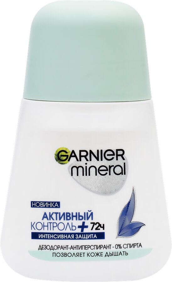 Дезодорант-антиперспирант роликовый женский GARNIER Mineral Активный контроль + Клинически протестировано, 50мл