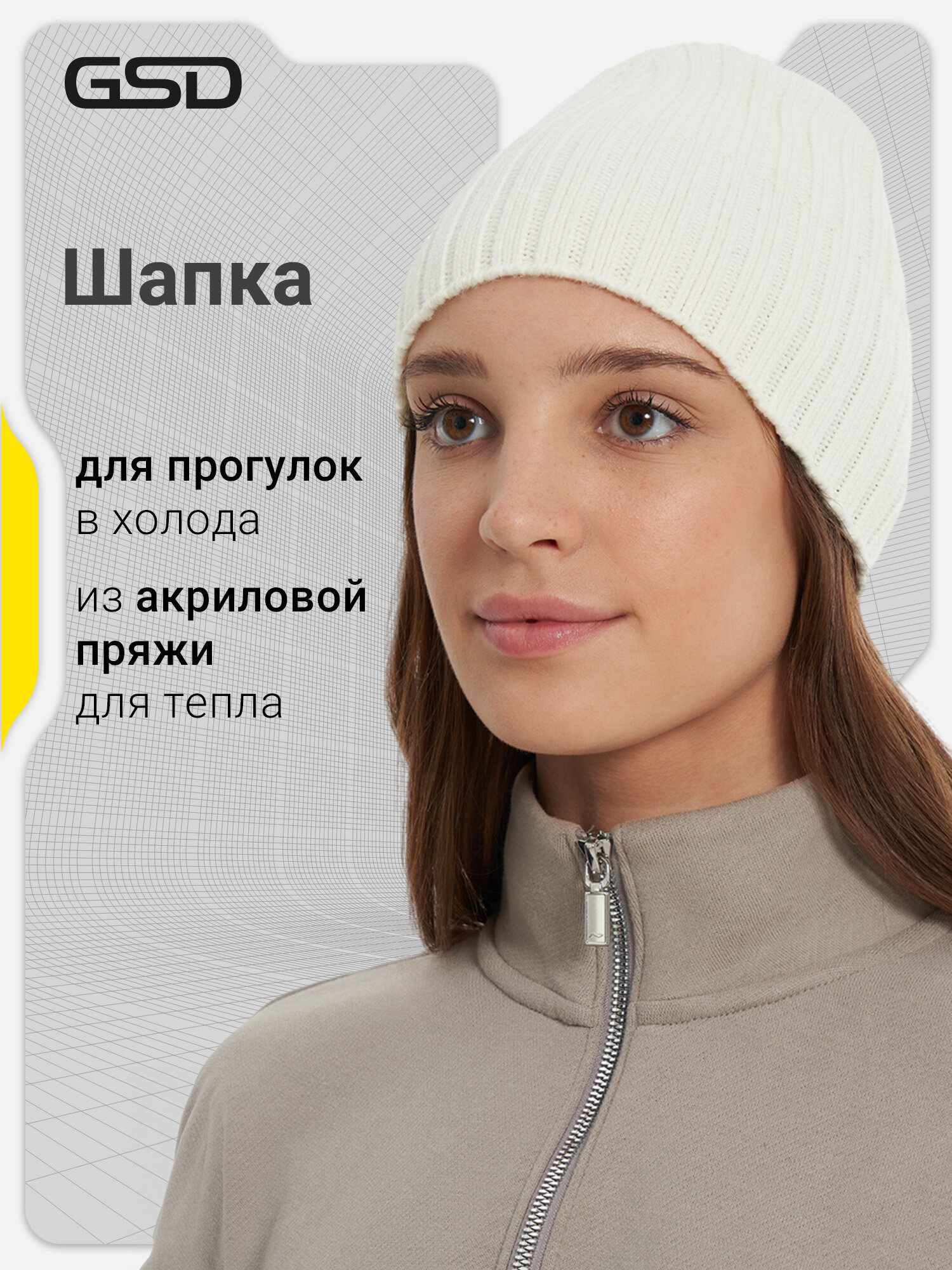 Шапка Unisex Hat для мужчин и женщин