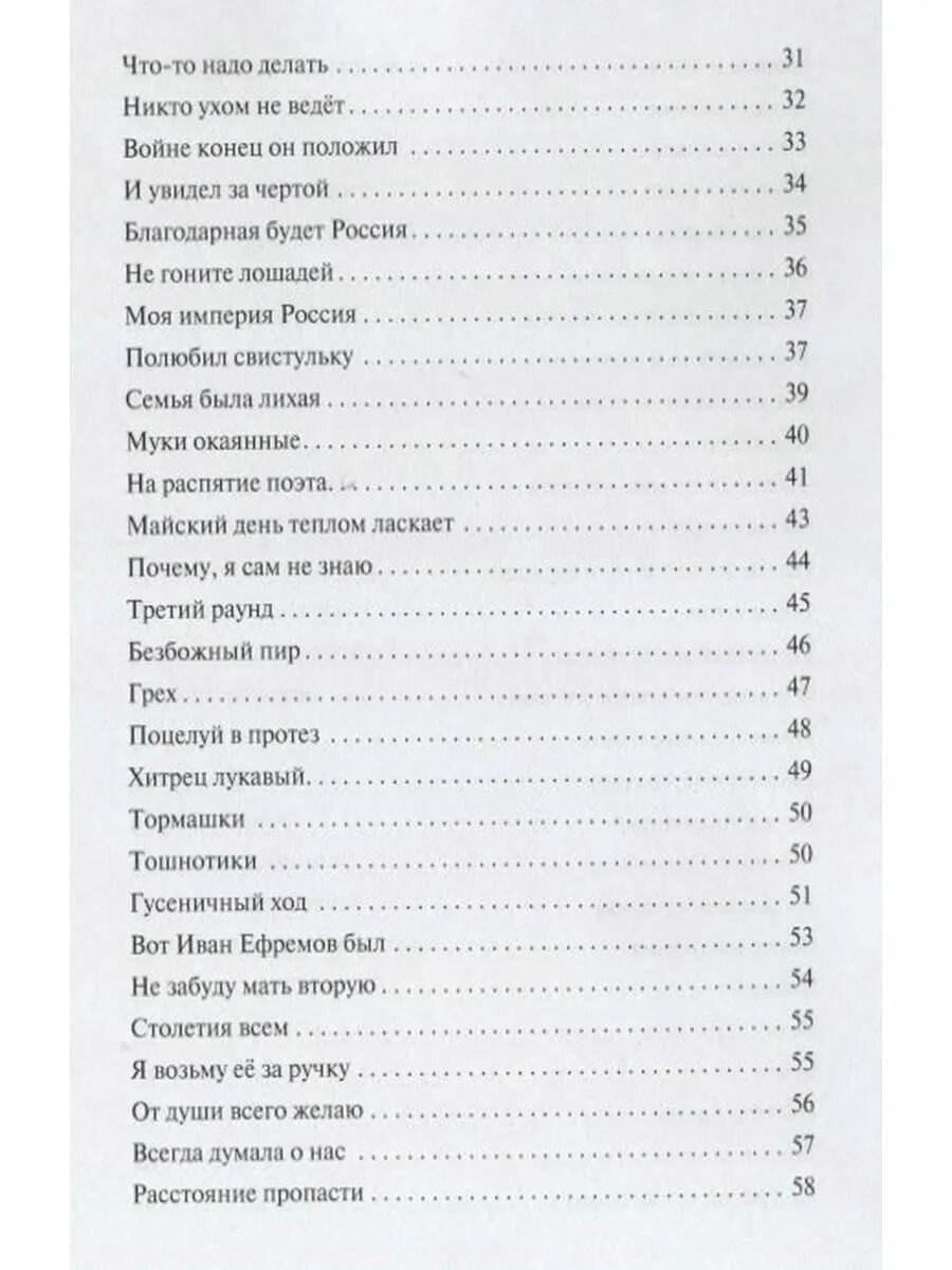 На семи холмах — фото 1