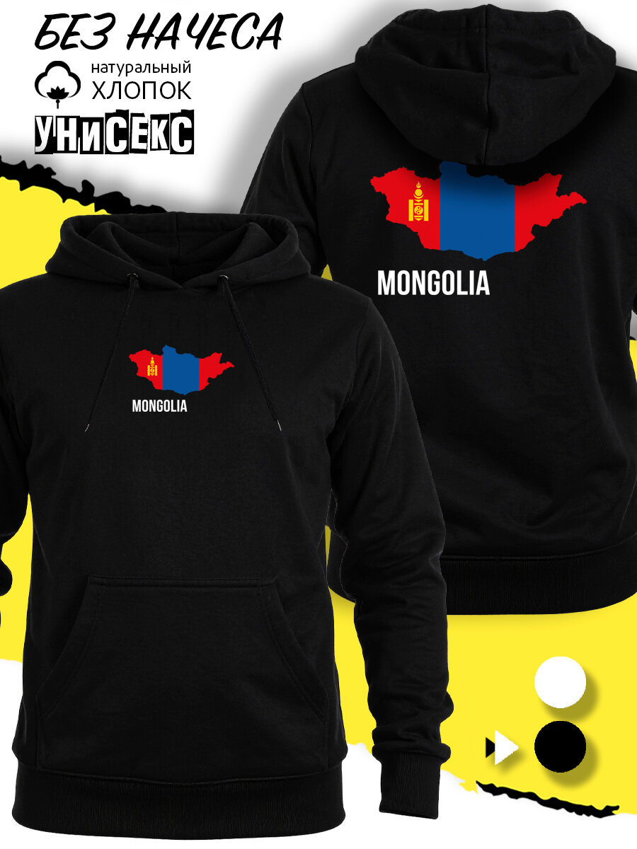 Худи Толстовка свитшот с флагом Монголии Mongolia