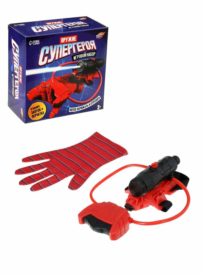 WOOW TOYS Игровой набор «Оружие Супергероя» с перчаткой, устройство запуска, стреляет водой
