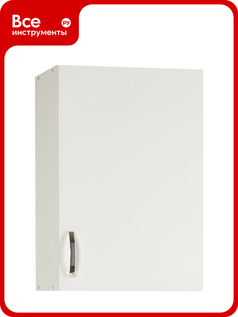 Шкаф для посуды SANTREK ширина 50 см цвет белый ЛДСП 43645, для дома или офиса