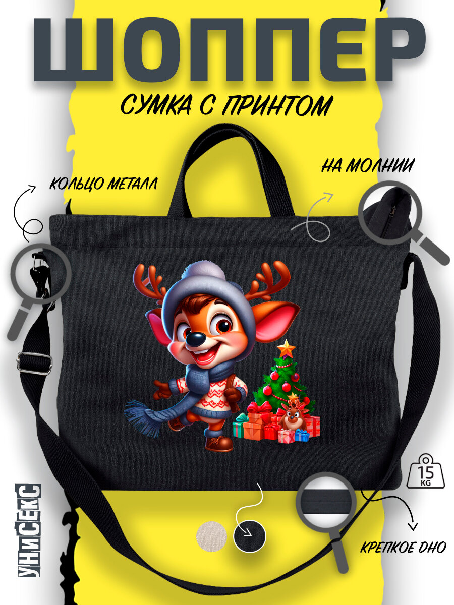 Сумка  шоппер y2k через плечо с оленем новогодняя