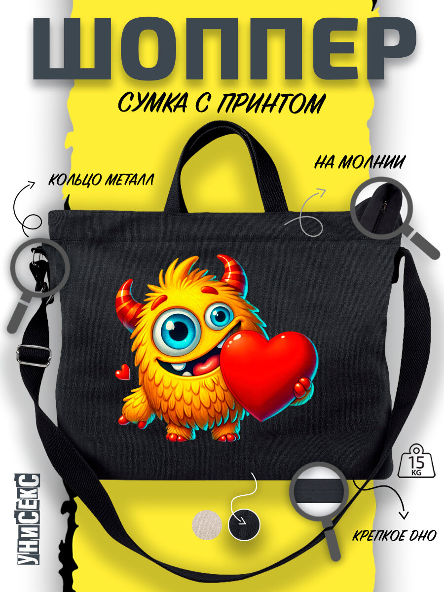 Сумка  шоппер y2k через плечо монстр с сердечком