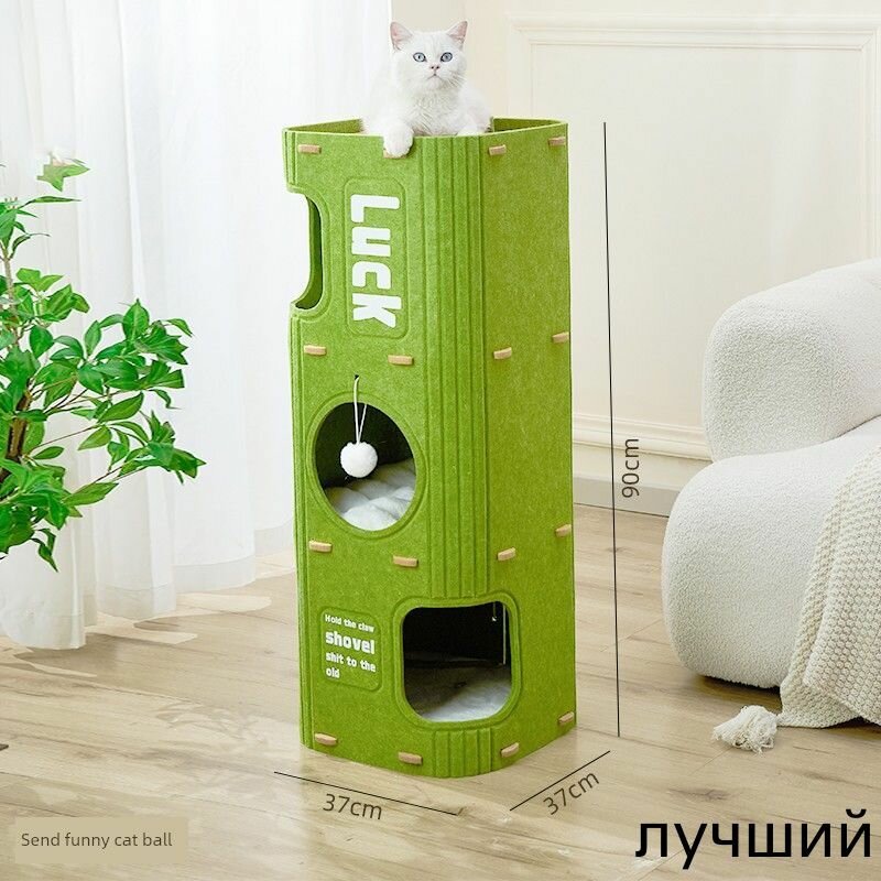 Трехуровневый домик-когтеточка для кошек