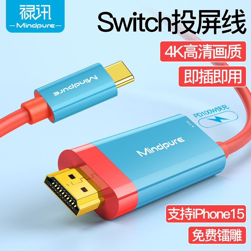 Кабель AD061, USB Type-C, HDMI, 4K, 30 Гц, 2 м