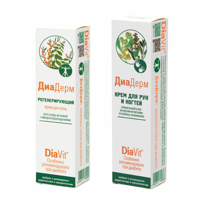 Набор Диадерм Крем регенерирующий + Диадерм Крем для рук и ногтей со скидкой