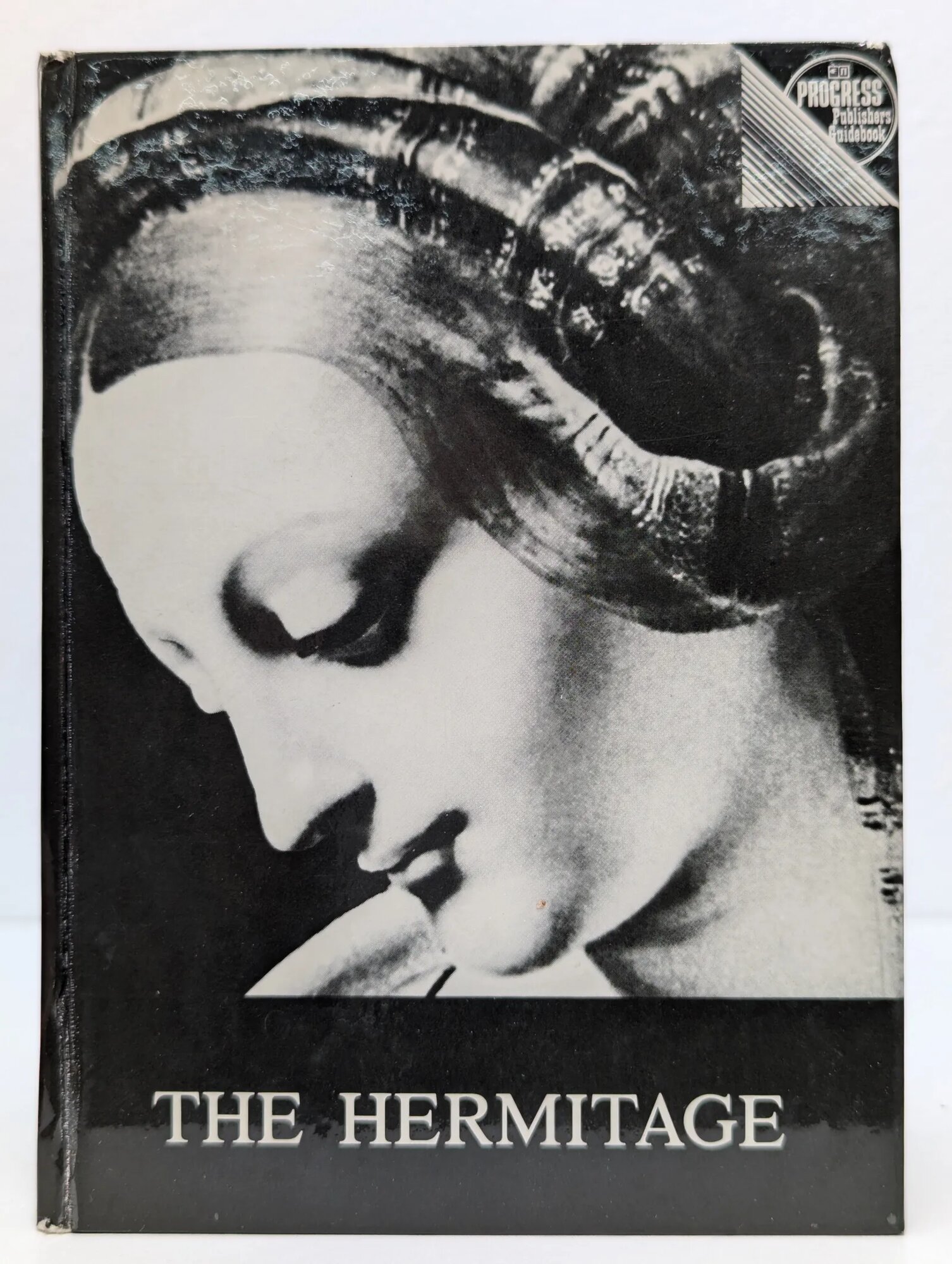 The Hermitage. A guide Шапиро Юрий Горациевич 1979