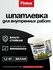 Картинка подсказки