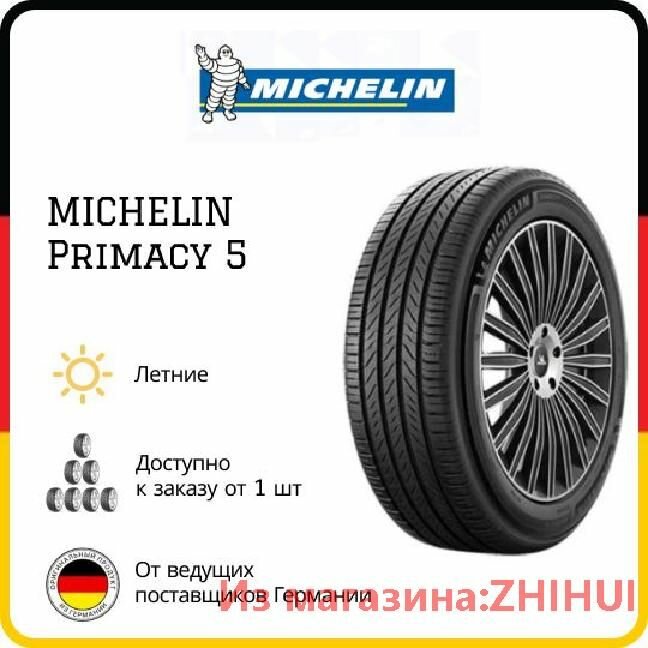 Шины для легковых автомобилей