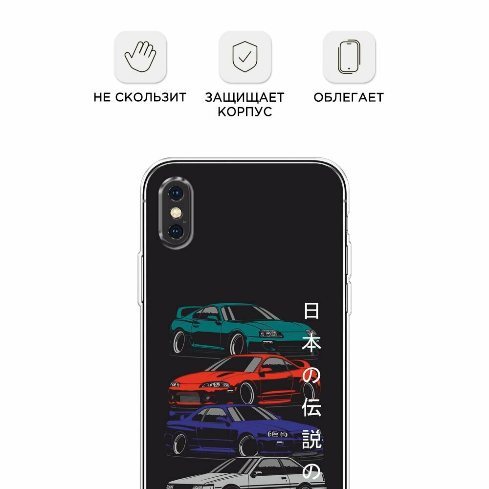 Чехол на Apple iPhone XS Max / Айфон XS Max с принтом "JDM Legend cars" — фото 1