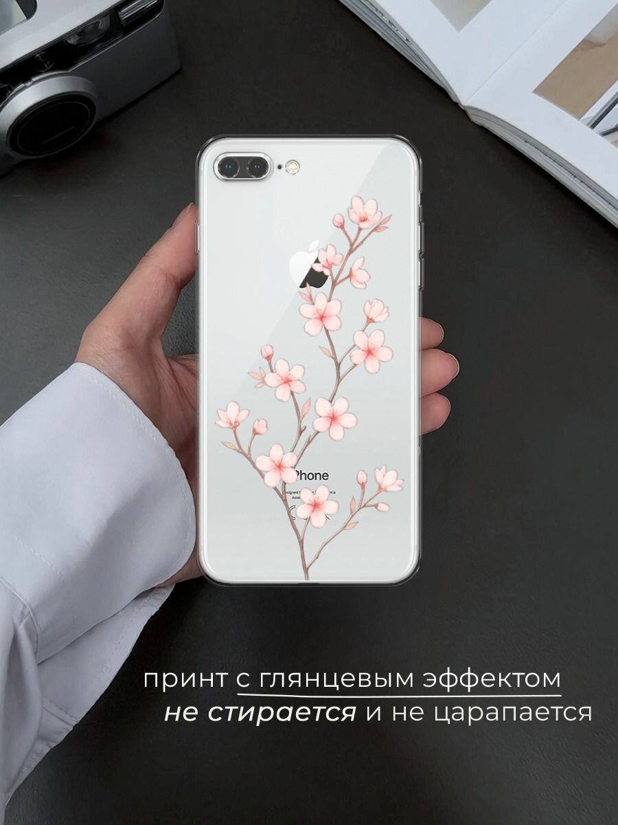 Чехол на Apple iPhone 7 Plus / Айфон 7 Плюс с принтом "Веточка сакуры 2" — фото 1