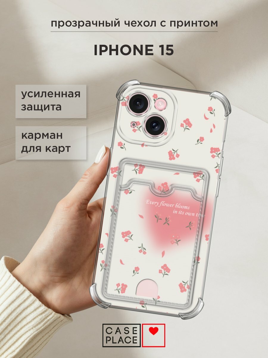 Чехол на Apple iPhone 15 (Айфон 15) с картой и принтом "Blooms in time pink"