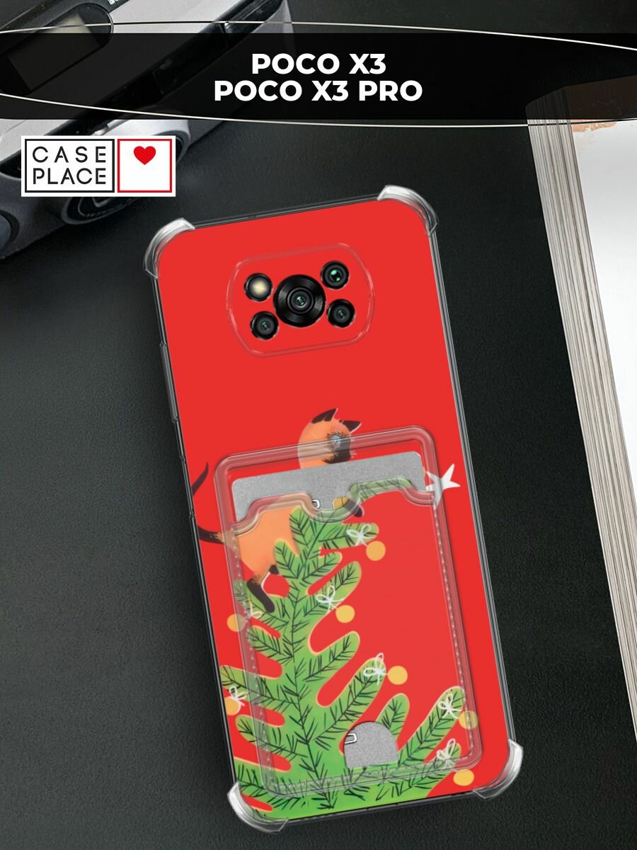 Чехол на Xiaomi Poco X3/X3 Pro (Поко X3/X3 Pro) с картой и принтом "Кот на елке 2"